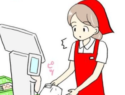 #16 1万5千円…え？ | TRILL【トリル】