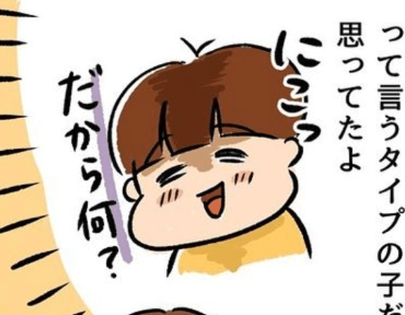 上京して3年目で知った《方言》に、「今まで普通に使ってた」とショックを受けたワケ | TRILL【トリル】