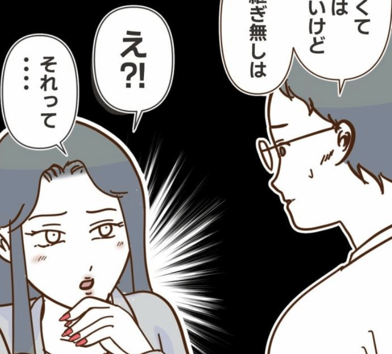 「マタハラじゃない？」妊娠報告後の態度に大混乱！SNSで発覚した《生理休暇濫用疑惑》に「はぁぁ！？」 | TRILL【トリル】