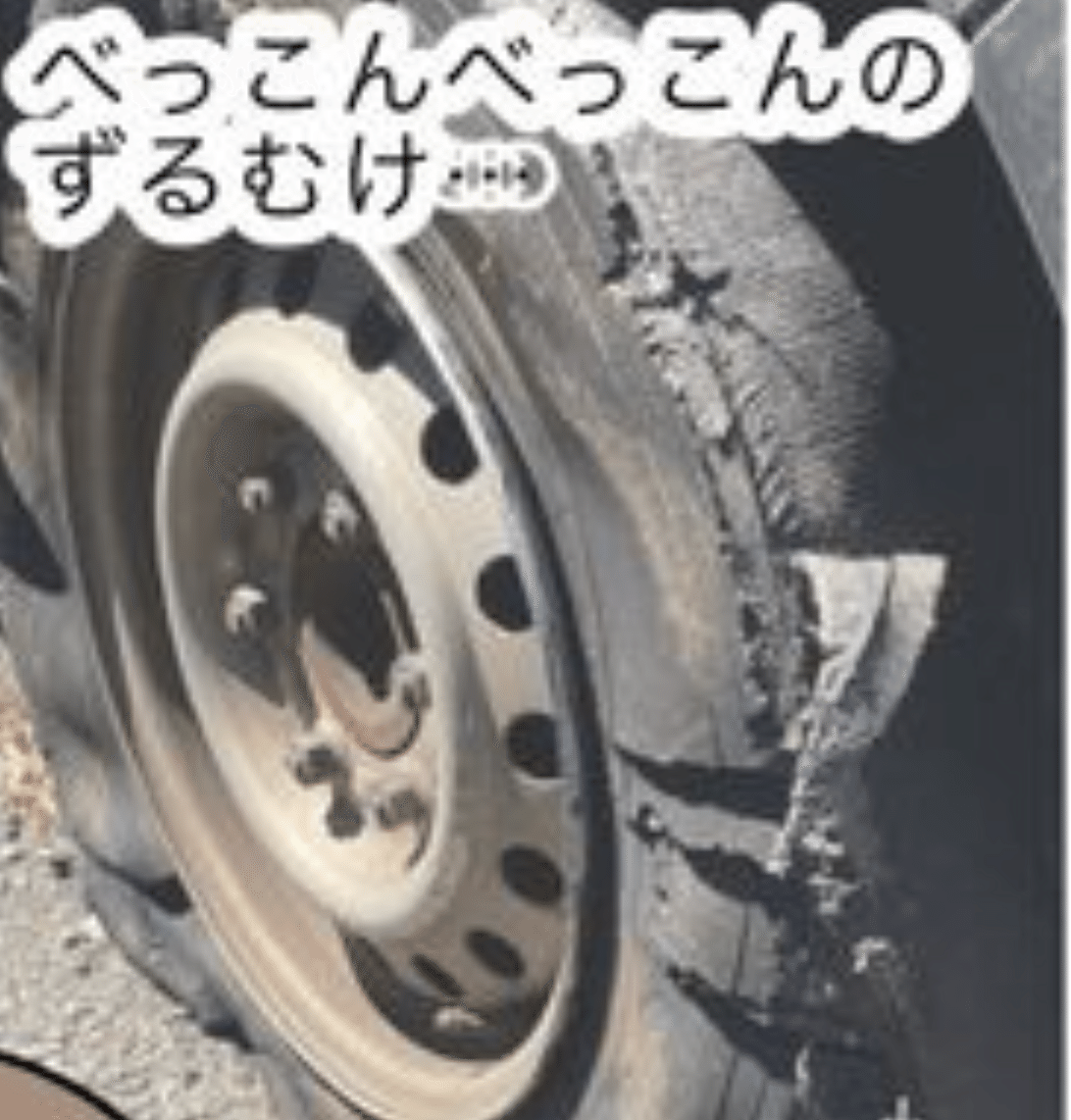 38度の炎天下、高速道路に取り残された家族…タイヤ破裂で《まさかのサバイバル状態》に | TRILL【トリル】