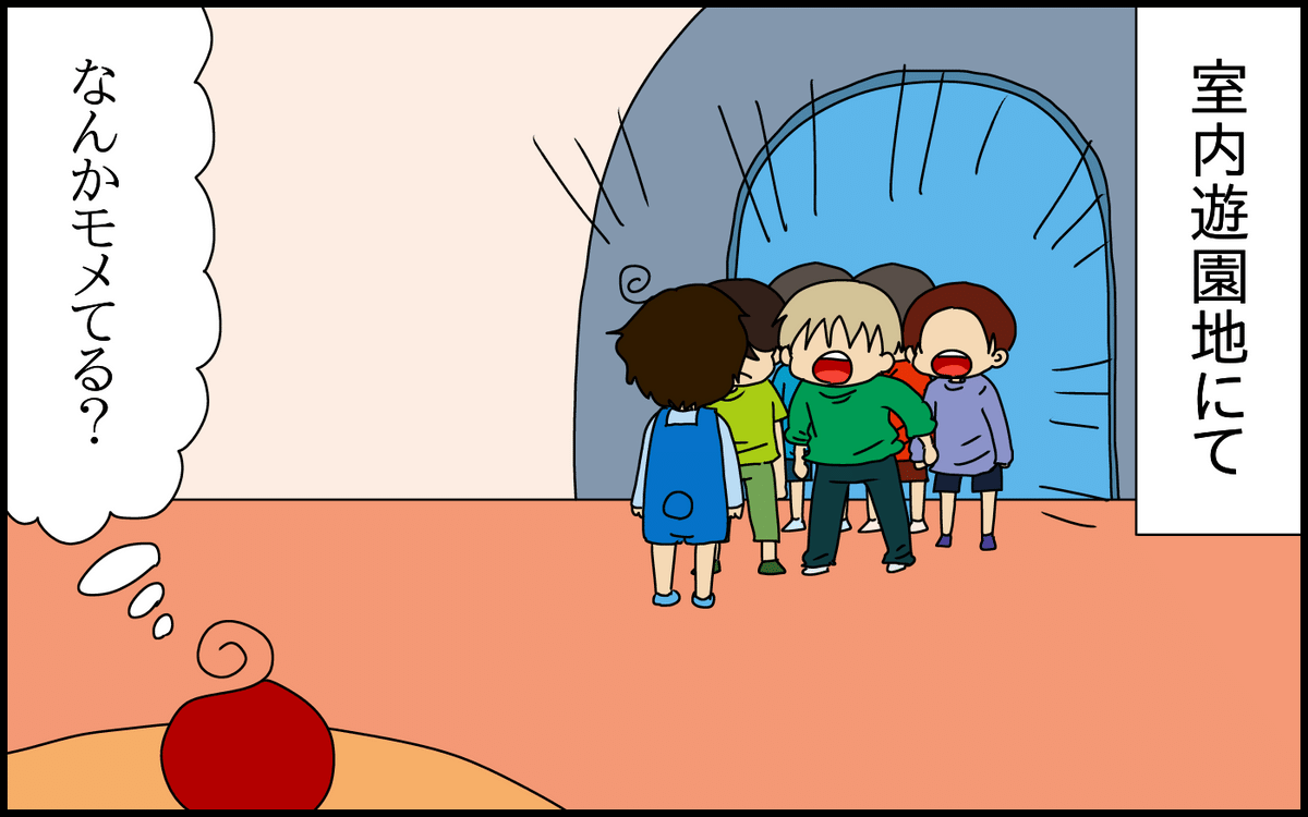 子供同士の遊び場トラブル。我が子がどう解決しようとするのか見守っていると…意外な展開に！【ドイツDE親バカ絵日記 Vol.84】 | TRILL【トリル】