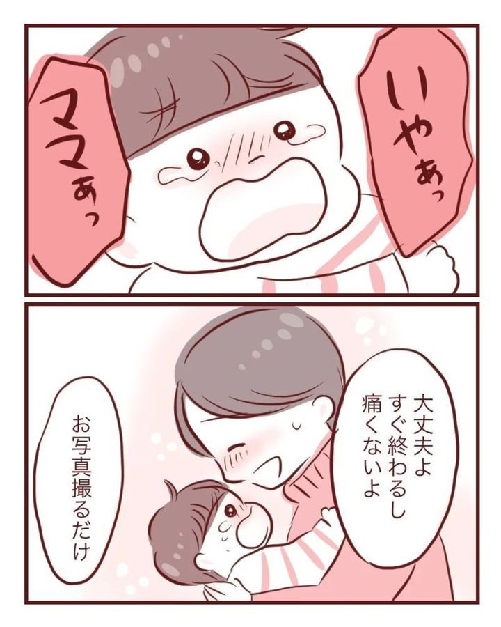 #11 レントゲンに誤飲した硬貨が写っていた！更なる問題も...｜母の勘を信じて | TRILL【トリル】