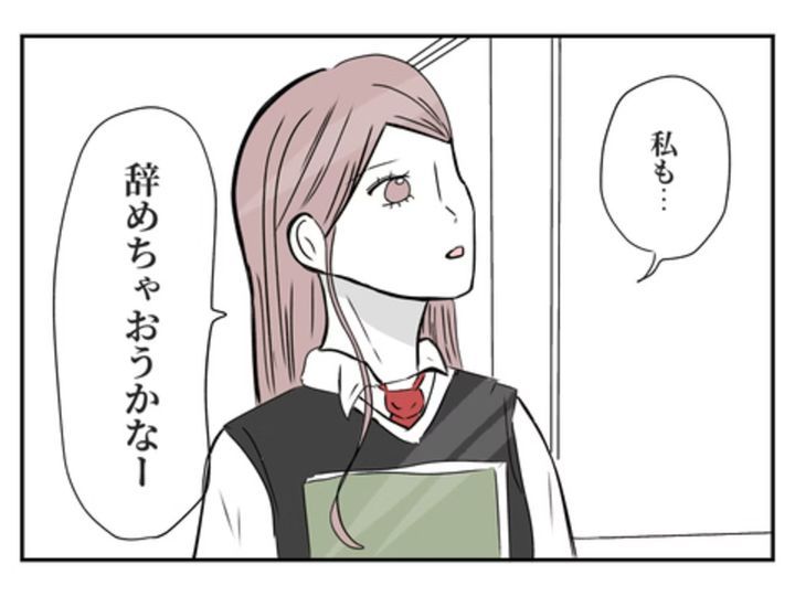 #9 自分の人生より彼氏優先の娘。母は思わず厳しい言葉が…｜娘の彼氏を認めない | TRILL【トリル】