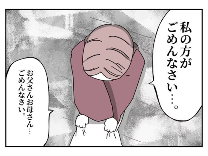 #45 明るい兆しが見え始めるも、娘の体調は不安定。ついに学校で倒れる｜娘の彼氏を認めない | TRILL【トリル】