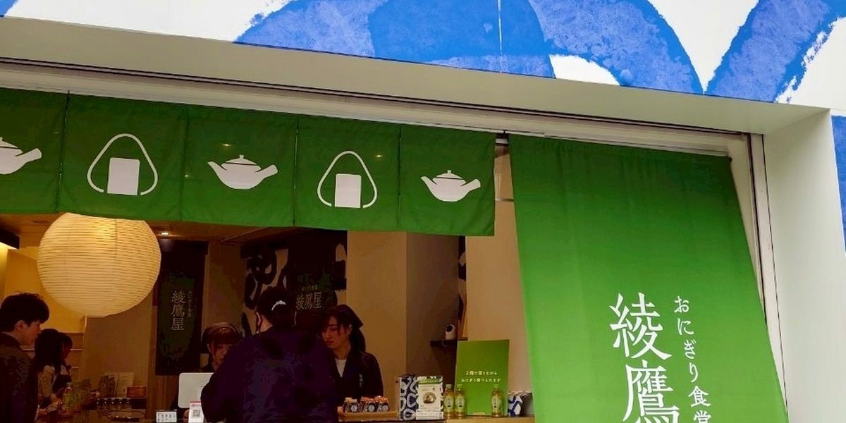 【1つ買ったら1本無料！】6月21日まで「綾鷹屋」 | TRILL【トリル】