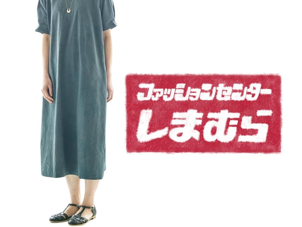 1枚で即コーデ完成！【大人のしまむら】40・50代の楽ちんオシャレ♡「着映えワンピ」 | TRILL【トリル】