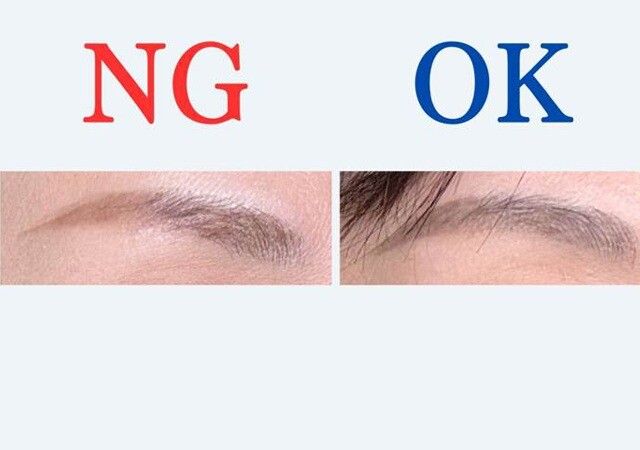 垢抜けるはずが逆効果！眉メイクのやりがちNGとその解決テク | TRILL【トリル】