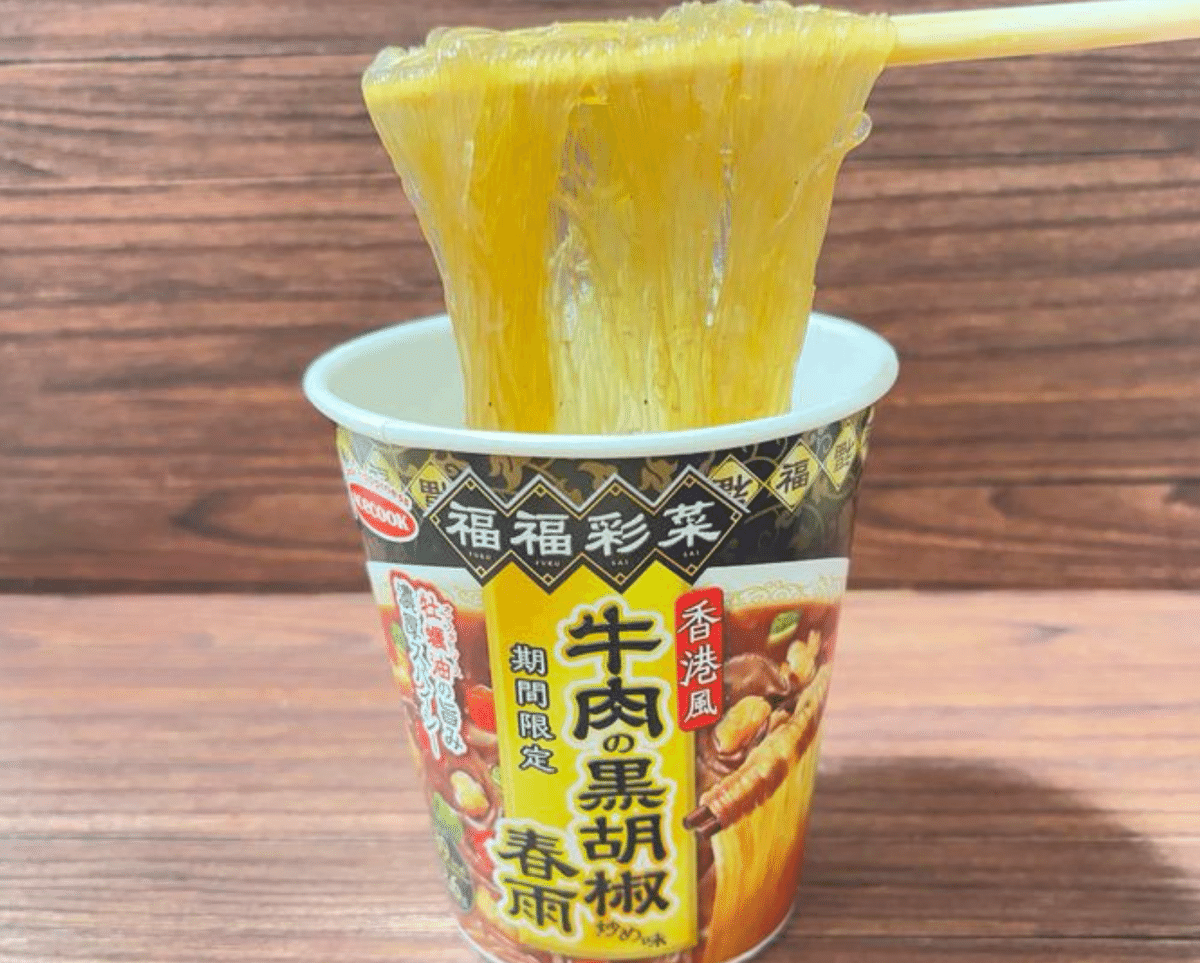 【エースコック】“221円春雨スープ”が絶品なのに超ヘルシー！ SNSでは「抜群に美味い」「クセになる」の声も！ | TRILL【トリル】