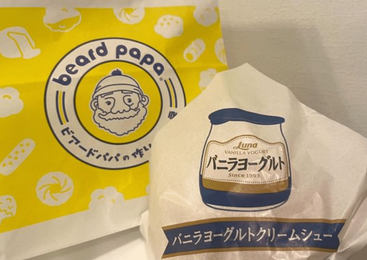 【ビアードパパ】7月限定の“コラボシュークリーム”が大人気…！SNSでは「いくらでも食べられる」「めっちゃマッチ」の声も！ | TRILL【トリル】