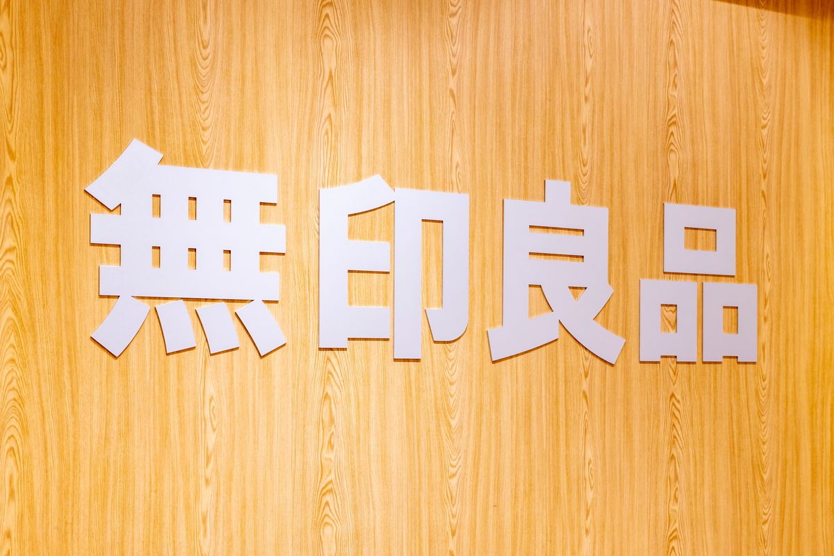 【無印良品】“1990円ショートパンツ”が超優秀…！あまりの快適さに「購入して良かった」「サラッとした快適な着心地」の声も！ | TRILL【トリル】