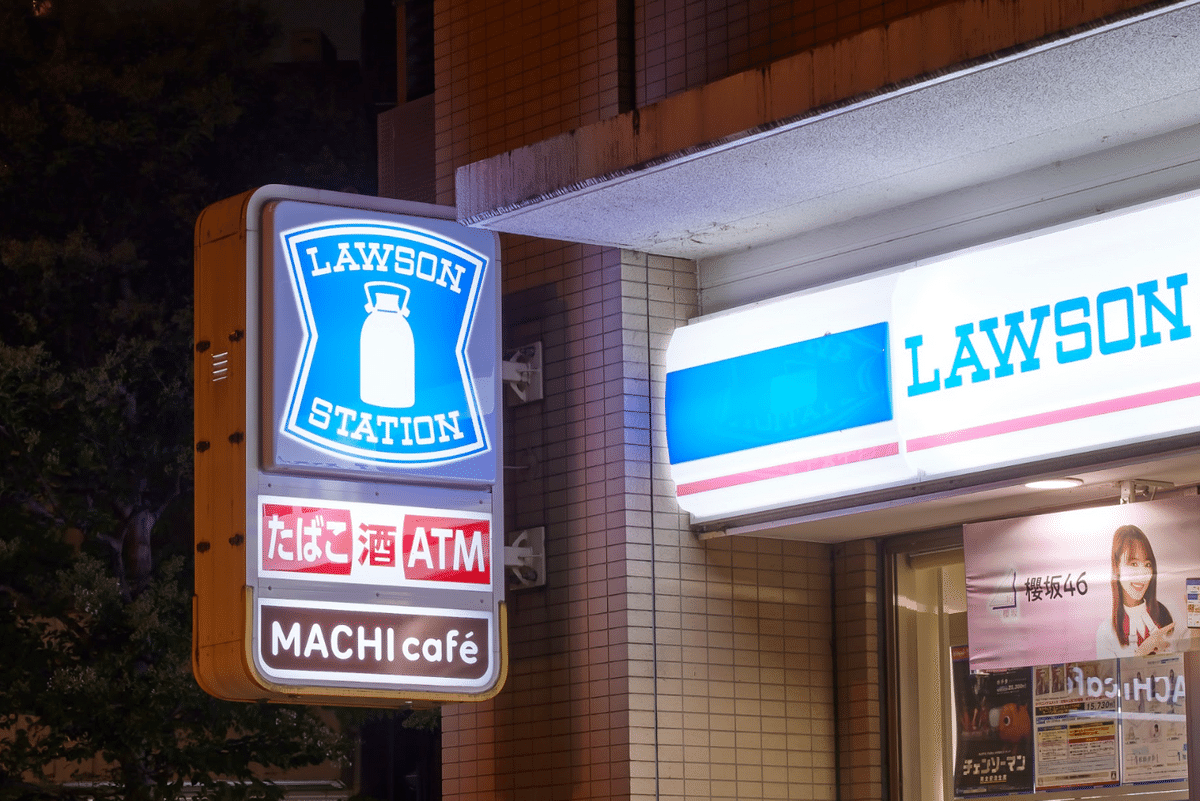 【ローソン】“181円の大ヒット商品”が最高すぎる…！SNSでは「じゃがいもがごろごろ」「ちょうどいい味付け」の声も！ | TRILL【トリル】