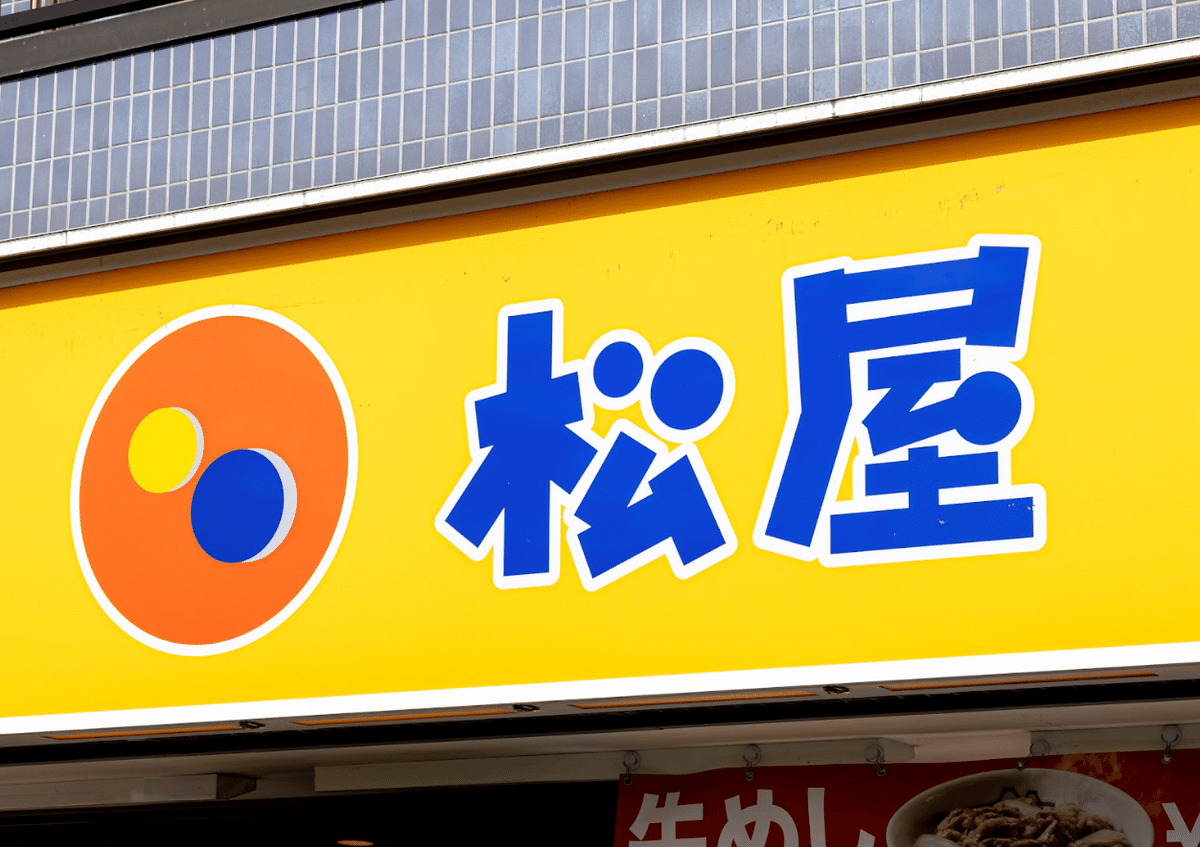 【松屋】「個人的に一番」「突き抜ける辛さ」の声も！“850円の期間限定メニュー”が絶品…！ | TRILL【トリル】
