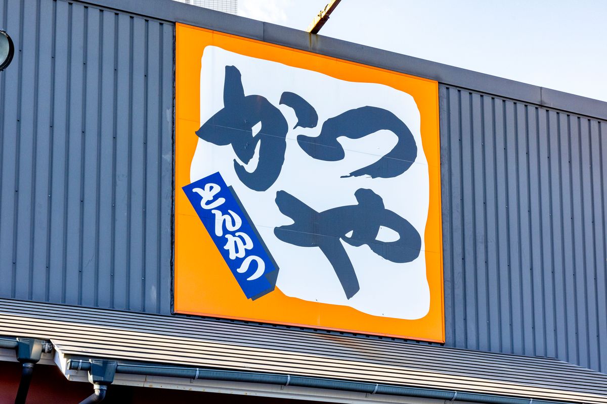 【かつや】“637円絶品丼”が大ヒット…！SNSでも「おいし過ぎて秒でなくなった」「めちゃ合う」の声も！ | TRILL【トリル】