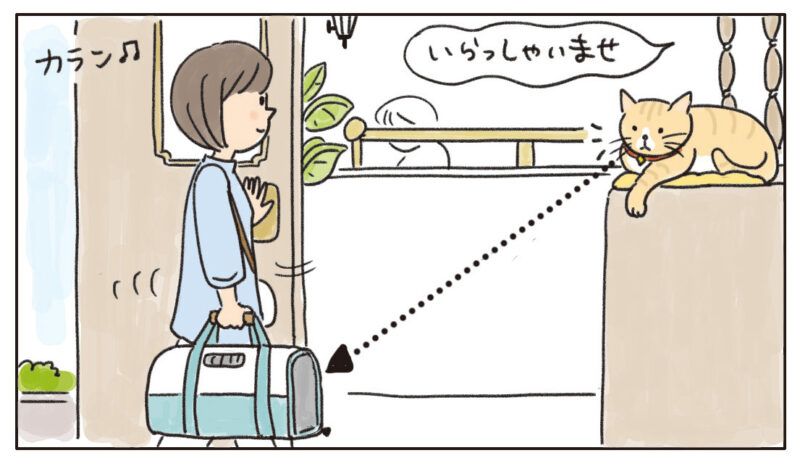 4コマ漫画『ねころびもひとしお』第44話「なにもかも気になって……」 | TRILL【トリル】