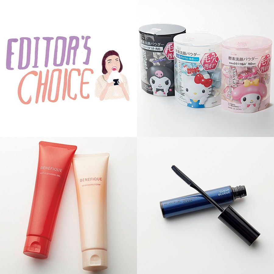 ケイトのすっぴん風マスカラに夏限定カラー登場！リアルに欲しい【2025年6月新発売コスメ】3選 | TRILL【トリル】