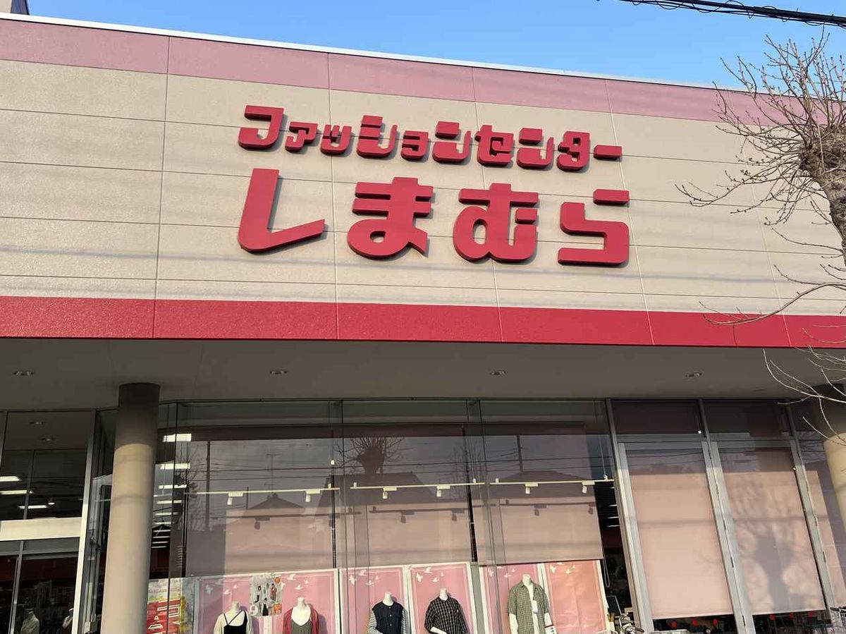 それ、本当に【しまむら】なの！？ 1,000円台には見えない♡「高見えボトムス」 | TRILL【トリル】