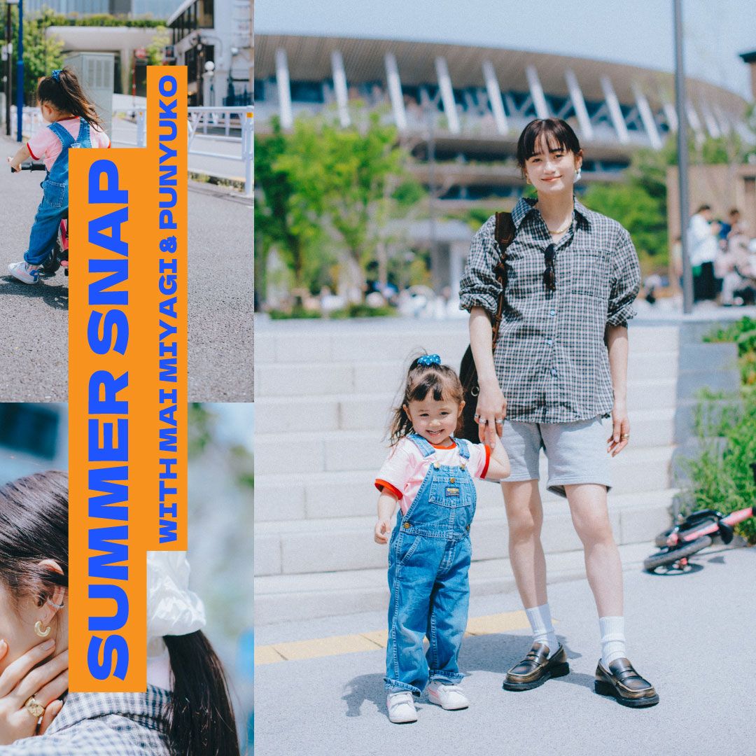 宮城 舞さん＆ぷにゅこちゃんの私服スナップ！ おしゃれも動きやすさも両立した公園コーデ | HugMug | TRILL【トリル】