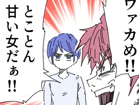 「とことん甘い女だ」夫婦の話し合いは予想外の展開に…？DV夫の逆襲計画に妻が放った“痛烈な一言”とは | TRILL【トリル】