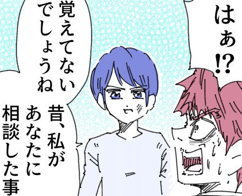 夫「何でカメラが！？」子ども用の見守りカメラがDVの証拠に！妻の《隠し場所》が絶妙 | TRILL【トリル】