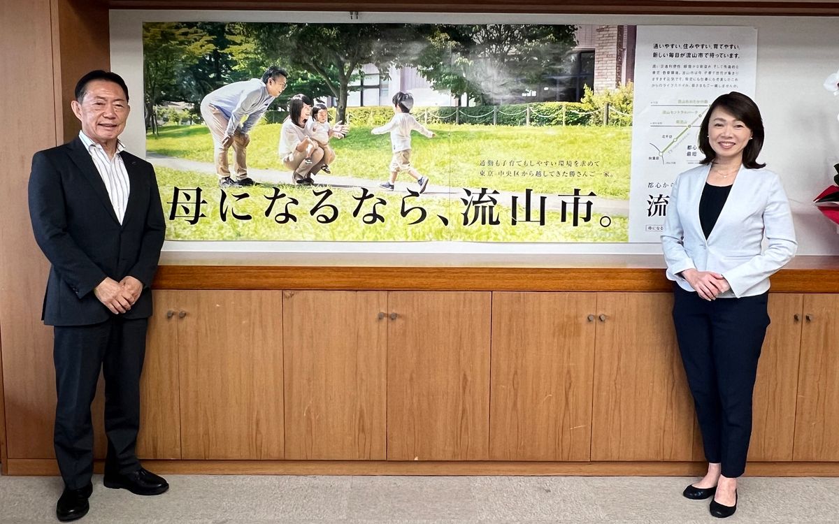 市役所の中に「マーケティング課」を作った流山市の井崎市長に聞く！ 人口増を記録し続ける理由は【細川珠生のここなら分かる政治のコト Vol.27】 | TRILL【トリル】