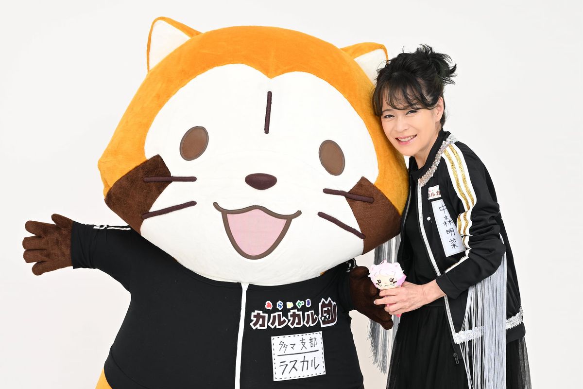 中森明菜さんがVTuber役に初挑戦！「あらいぐま カルカル団」出演で語った意外な素顔とは？ | TRILL【トリル】