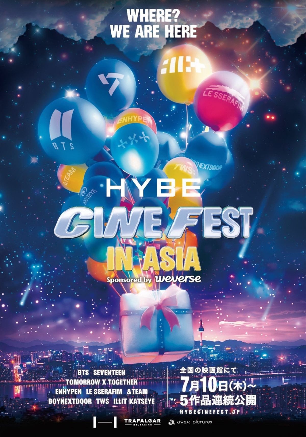 BTS、セブチらのコンサート映像が楽しめる映画祭『HYBE CINE FEST IN ASIA』日本版予告、入場者特典解禁 | TRILL【トリル】