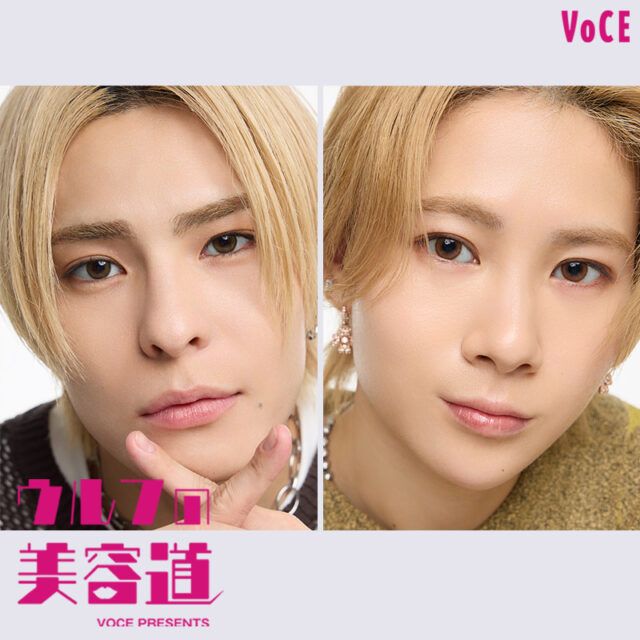 【ウルフの美容道vol.53】SUZUKI＆HIROTOの個人的カラコンBEST3発表！ | TRILL【トリル】