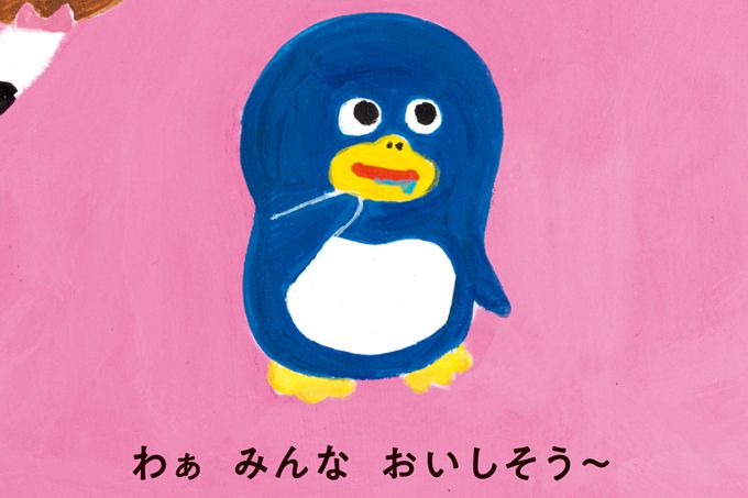 人気絵本作家・柴田ケイコさん、林木林さんの初コラボ！『ぱ・ぴ・ぷ ペンタくん』誕生！【コドモエ絵本作家インタビュー】 | TRILL【トリル】