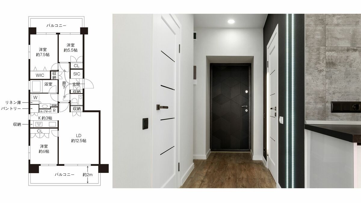 お手頃価格で｢実質3LDK｣を実現できる…ネットでマンションを探すときに加えたい｢3LDK｣以外の間取りの選択肢 | TRILL【トリル】