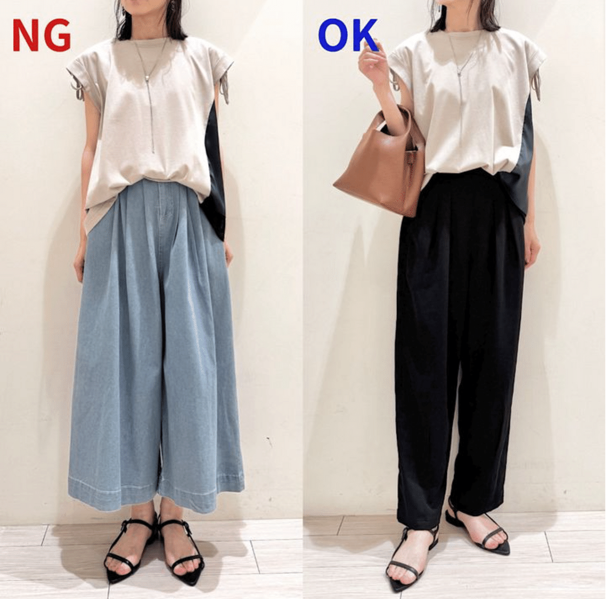 「40・50代のパンツはシルエットで選ぶ！」穿くだけで“上品見えする”パンツはこれだ！【NG/OK例を解説】 | TRILL【トリル】