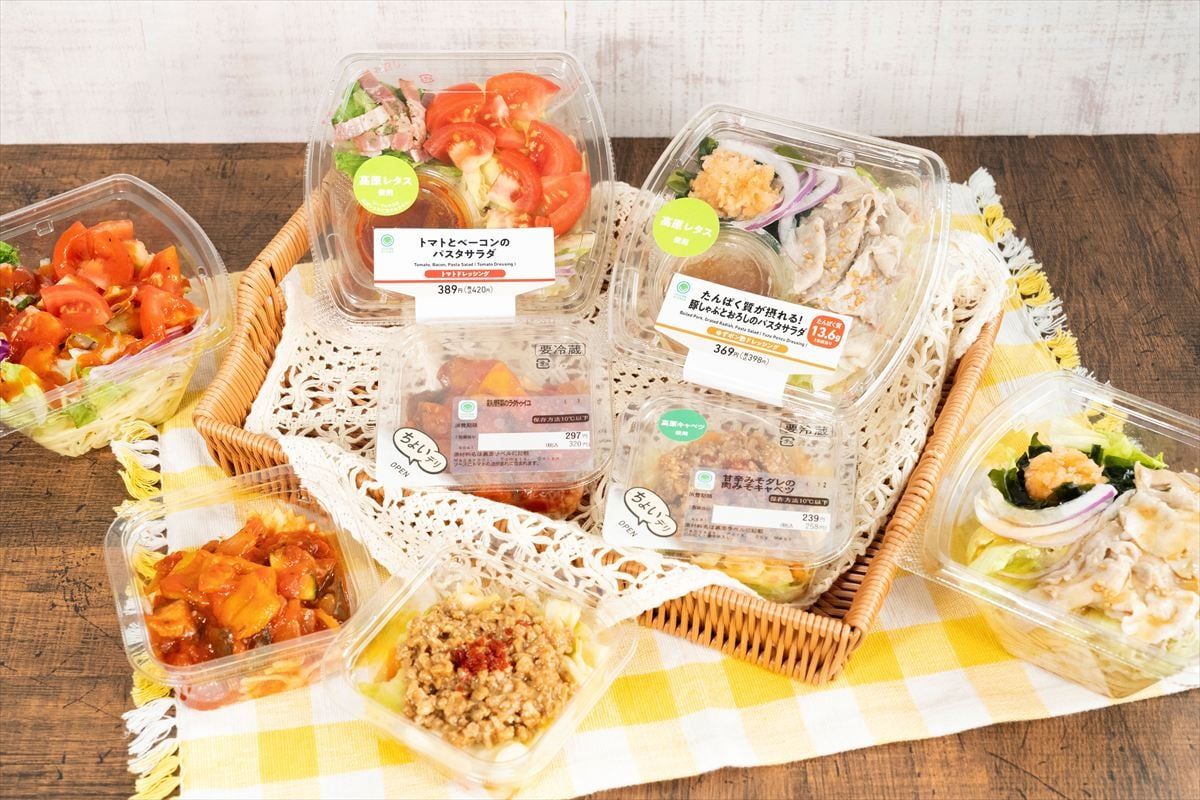 【ファミマ】夏野菜楽しめる「パスタサラダ」398円～発売「ラタトゥイユ」298円も | TRILL【トリル】