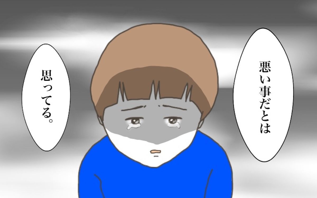 子どもがお友だちに怪我させた!? なぜか謝罪拒否…本当の被害者は誰？ | TRILL【トリル】