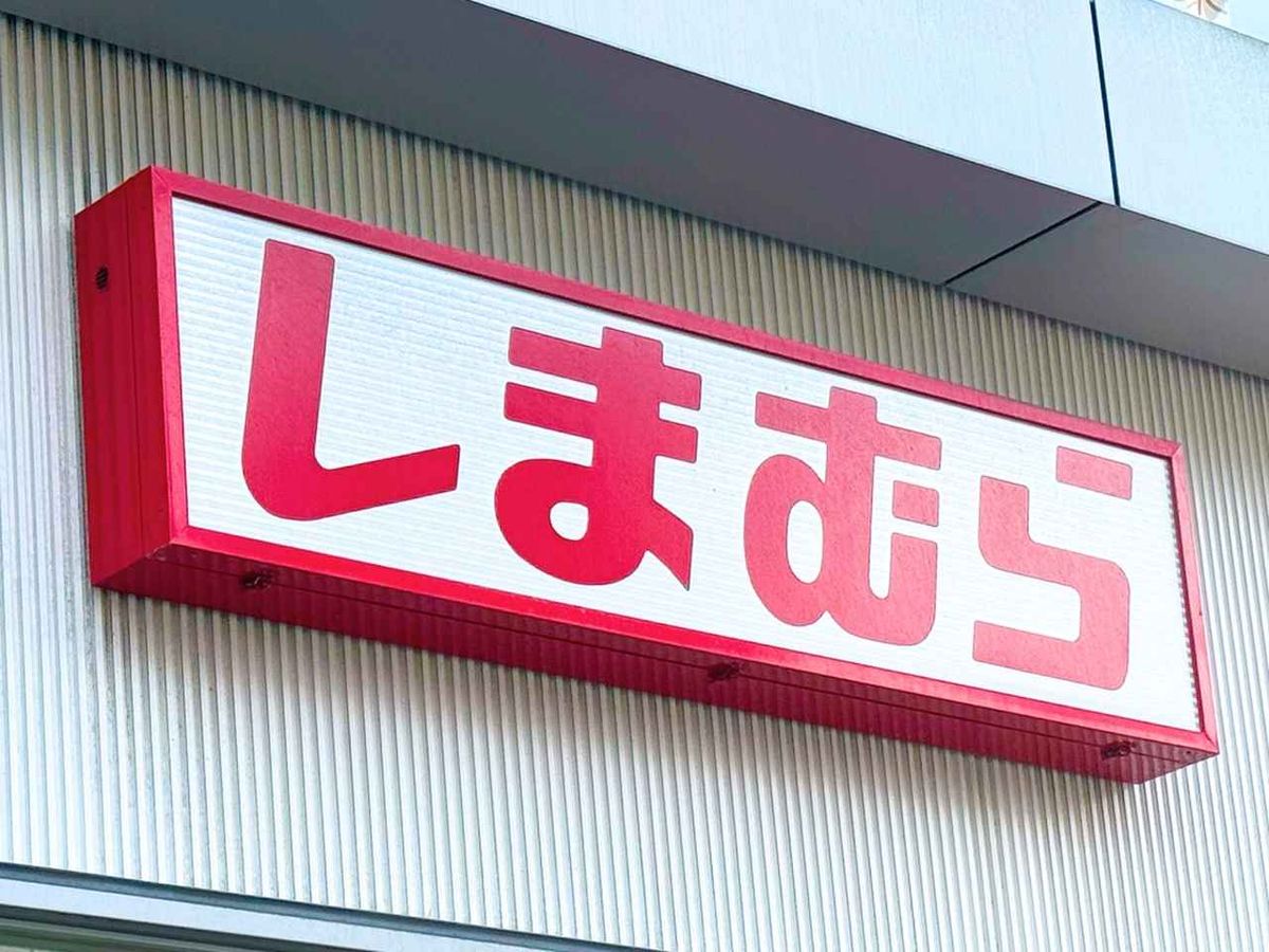 【しまむら】2,000円台で買える「高見えジーンズ」が可愛い | TRILL【トリル】