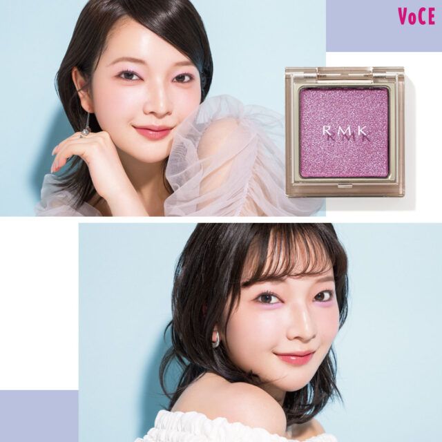 【ブルベ大優勝】RMK インフィニシェイド シングルアイシャドウ 13でつくる二つの顔 | TRILL【トリル】