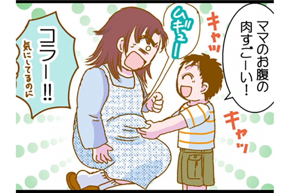 産後ダイエットを決意させた夫のひどすぎる一言とは？【脱デブ日記 #100】 | TRILL【トリル】