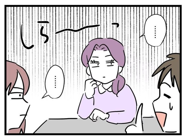 #14 知らない現実は理解できない！子持ちワーママに言いたい放題の独身女性｜女女平等 | TRILL【トリル】