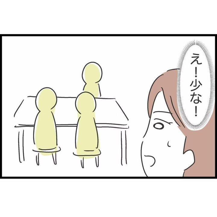 夢だったマンションに現れたある男性｜ヤバい隣人と弁護士ざたになった話 | TRILL【トリル】