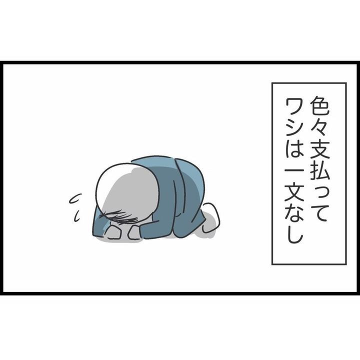 #40 ガラクタが捨てられない理由がついに判明｜ヤバイ隣人と弁護士ざたになった話 | TRILL【トリル】