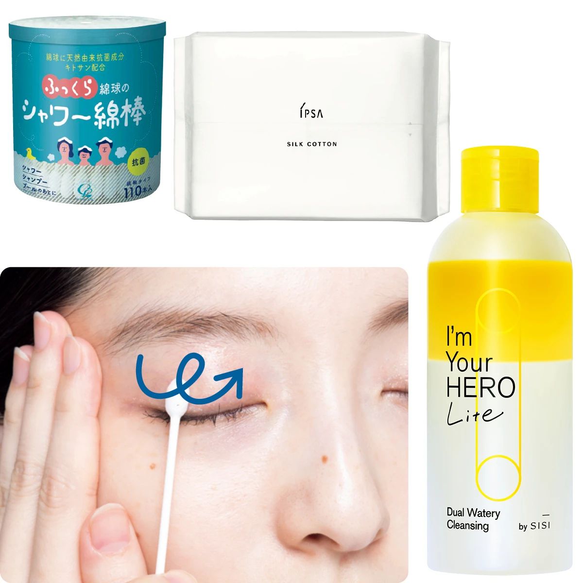 ラメアイシャドウの正しい落とし方。「目をぎゅっとつぶらず」＆「コットン&綿棒」で優しくオフ | TRILL【トリル】