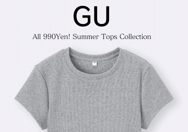 GUさんコレ全部990円って…いいの？！お値段以上の高見えがすぎる！夏の即戦力トップス5選 | TRILL【トリル】