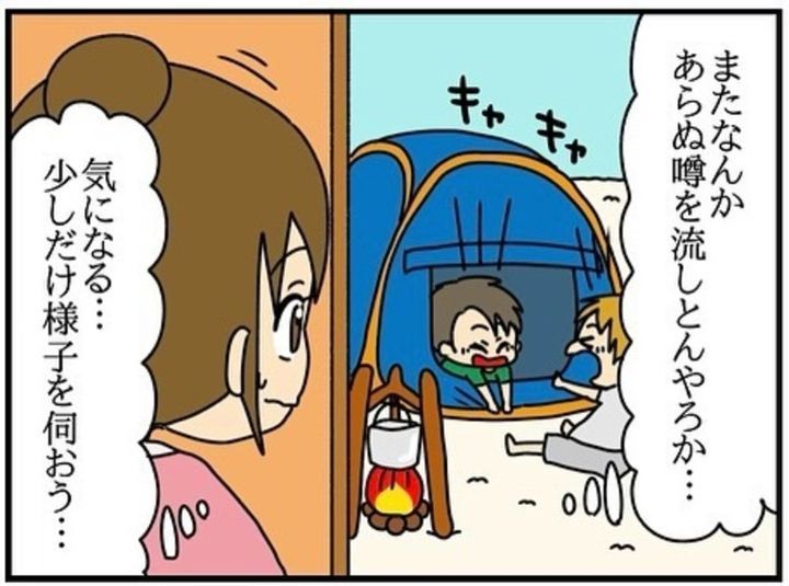 #34 「本当に好きになってしまった」さっぱり系ママ友がしていた、予想外の告白｜ママ友×不倫 | TRILL【トリル】