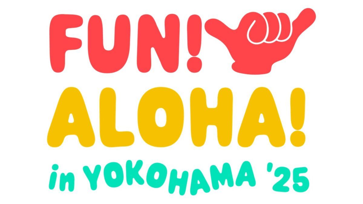 いよいよ来週開催！ 大学生出演者含むタイムテーブル発表＆YouTuber・ちゃんすう出演 「FUN! ALOHA! 2025 in ...