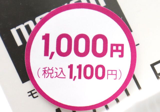 ダイソーで1000円って…！正直悩んだけど買って大正解だった！お得にすら感じる家電小物 | TRILL【トリル】