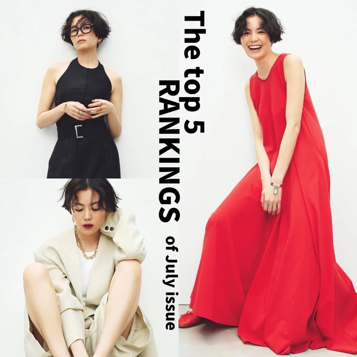 シンプルなのに洒落てるコーデにみんなくぎづけ♡ 読者が選ぶ7月号好きなコーデ【ベスト5】 | TRILL【トリル】