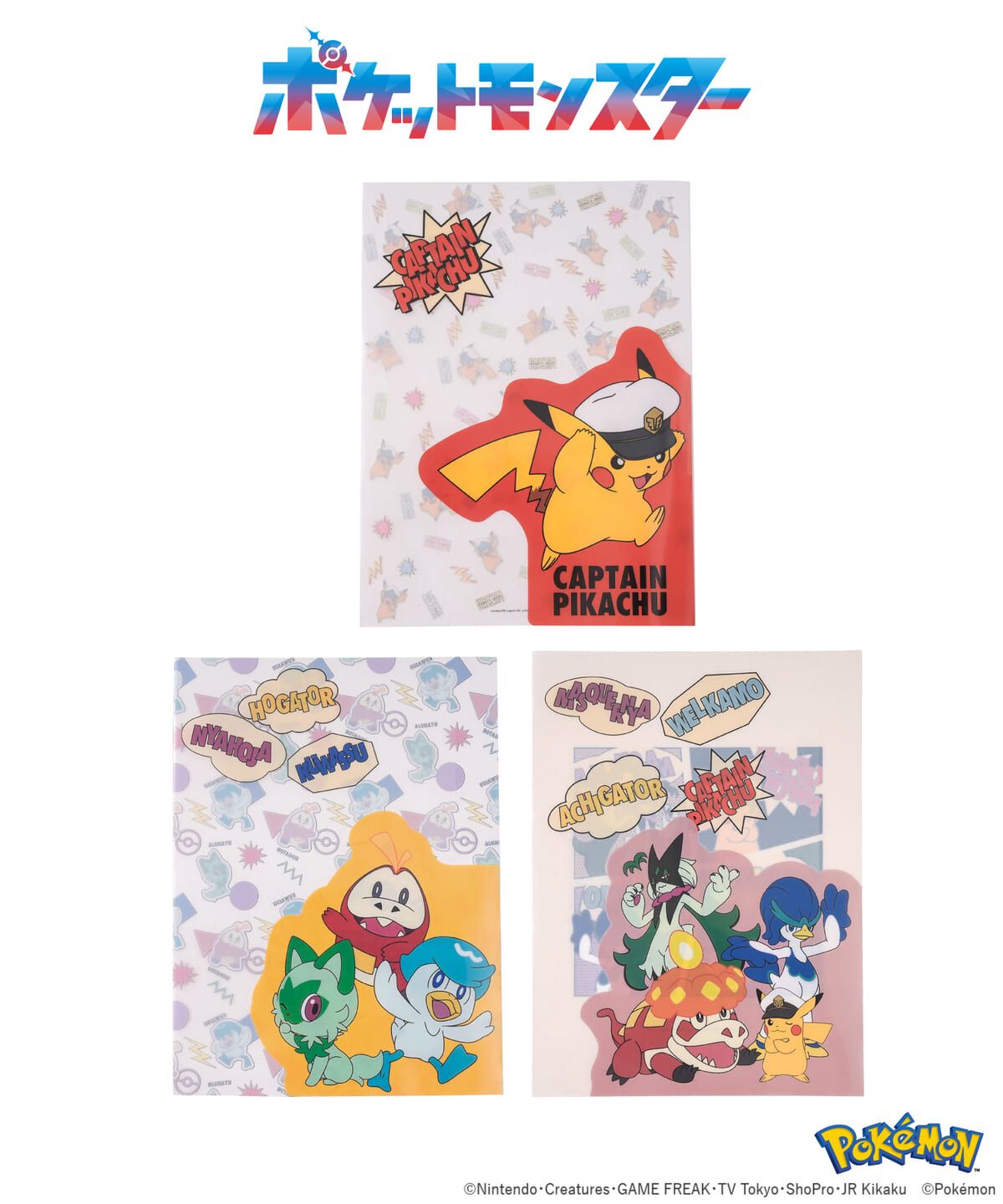 キャプテンピカチュウ・マスカーニャ・アチゲータ・ウェルカモたちの雑貨！3COINS TVアニメ「ポケットモンスター」グッズ | TRILL【トリル】