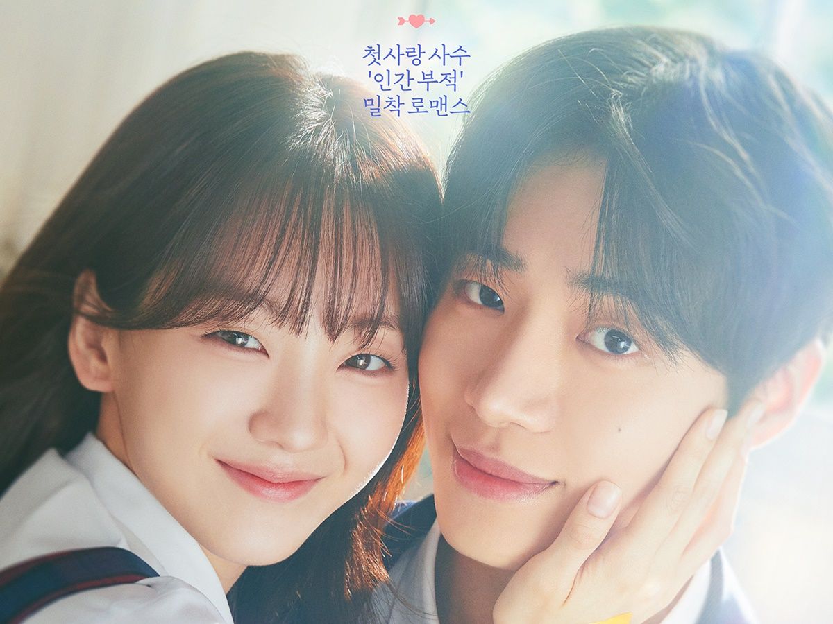 チュ・ヨンウ快進撃、韓国tvN『巫女と彦星』が3週でトップに駆け上がった理由 | TRILL【トリル】