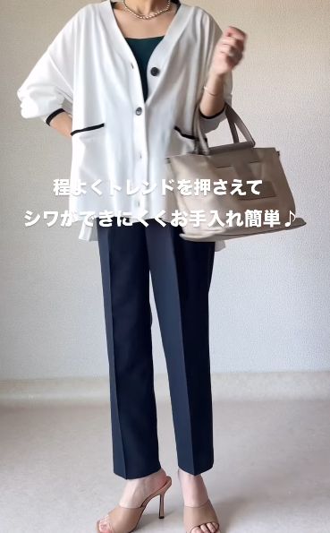 夏の通勤に万能なネイビーパンツ。選ぶポイントは、着心地・ラクラクお手入れ・体形カバー！【40代の毎日コーデ】 | TRILL【トリル】