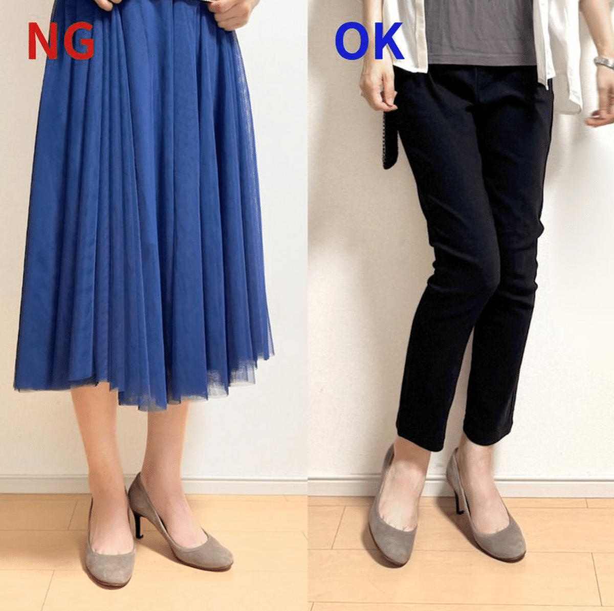 「その合わせ方、実は残念に見えてるかも…」大人の“パンプス”どう組み合わせるのが正解？【NG/OK例でポイントを解説】 | TRILL【トリル】