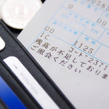 もしかしたら『老後破産』の予備軍になってるかも…今から見直すべき“3つのNG行動”とは？【FPが監修】 | TRILL【トリル】