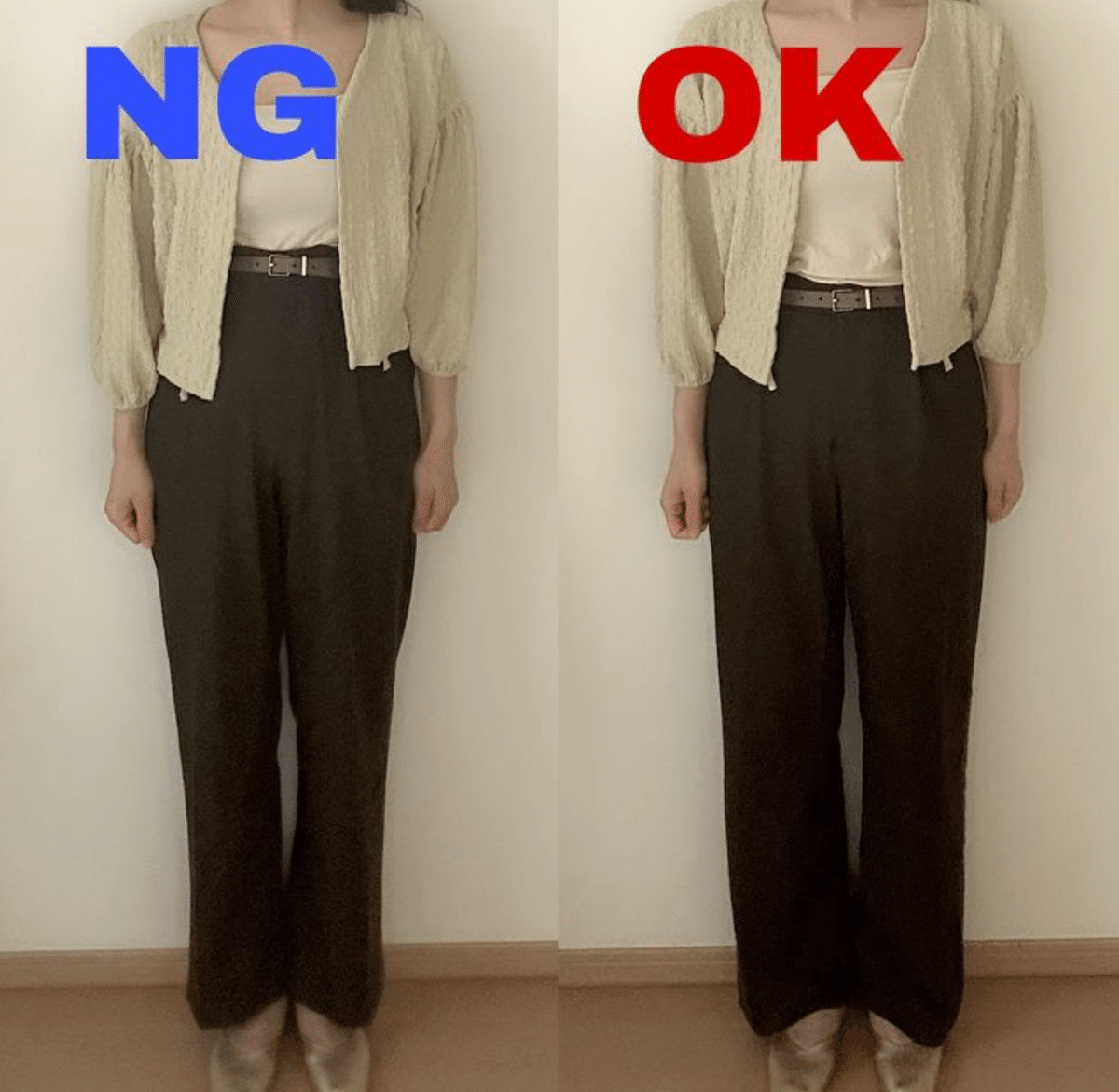 「そのウエスト位置、逆に“胴長”に見えてるかも…」正解の位置はココ！大人のハイウエストボトム【NG例とOK例】 | TRILL【トリル】